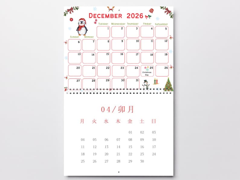 Editable 2026 Monthly Calendar | Cute Printable Kids Planner ...