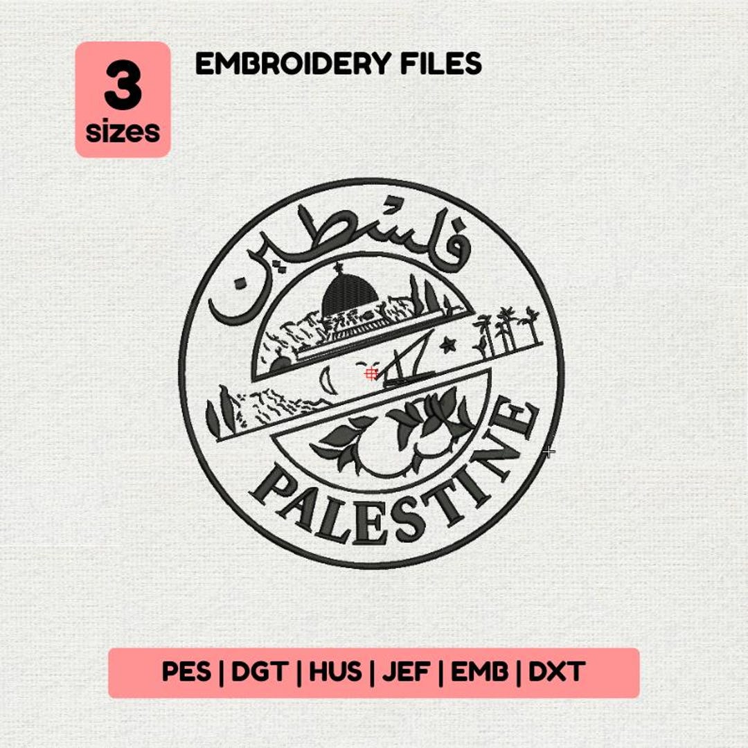 Palestine Emblem Embroidery Design, Arabic Calligraphy Machine File, 3 ...