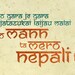 Ananda Namaste – Font TTF File - Etsy