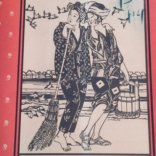 Folkwear Sewing Pattern 112 Japanese Field Clothing | Etsy