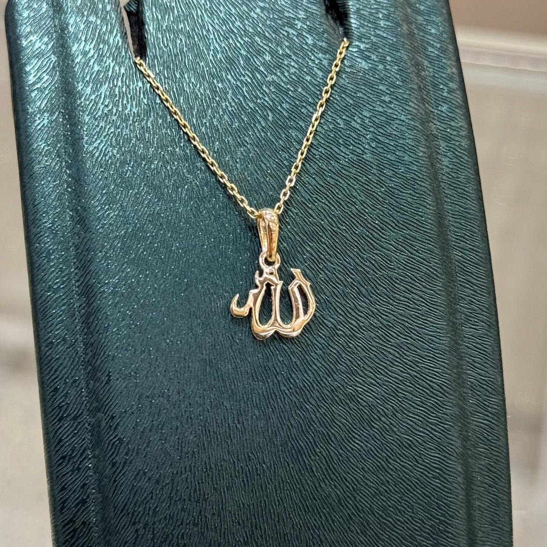 14K Gold Allah Tiny Necklace, Ayatul Kursi Necklace, Masallah Necklace ...