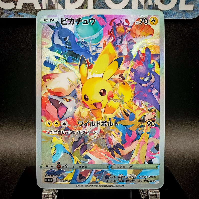 Pikachu Illustrator Rare • Handmade PROXY/ORICA • Sword & Shield Promos ...