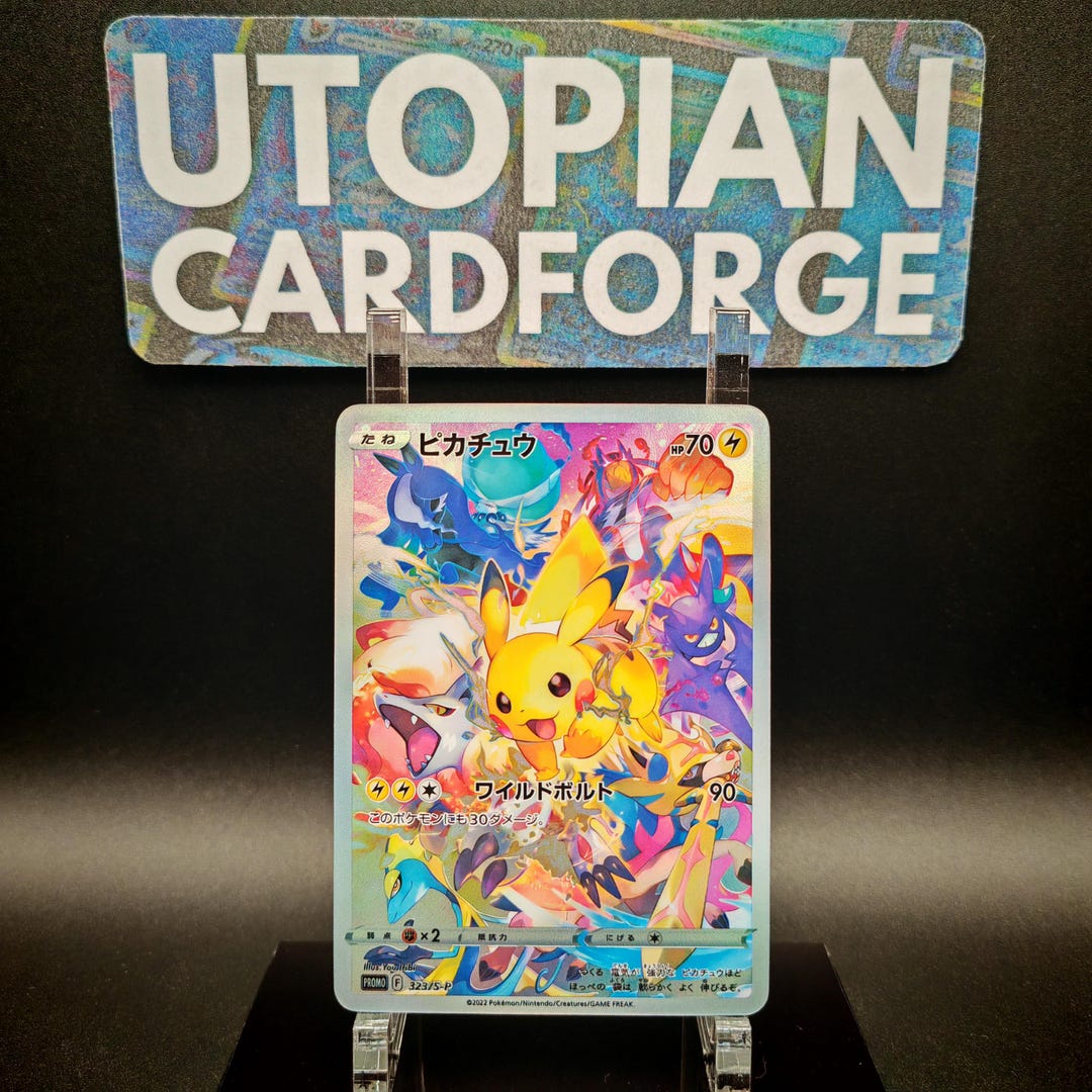 Pikachu Illustrator Rare • Handmade PROXY/ORICA • Sword & Shield Promos ...