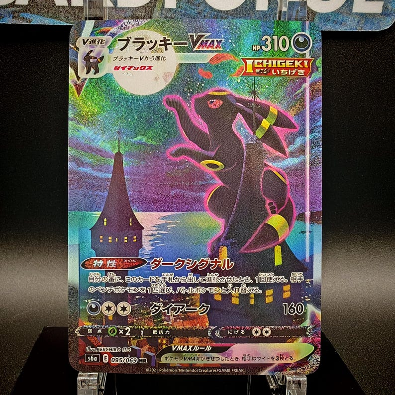 Umbreon VMAX Secret Rare • Handmade Proxy/orica • Evolving Skies/eevee ...