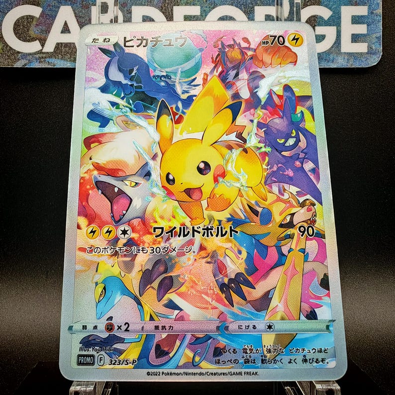 Pikachu Illustrator Rare • Handmade PROXY/ORICA • Sword & Shield Promos ...
