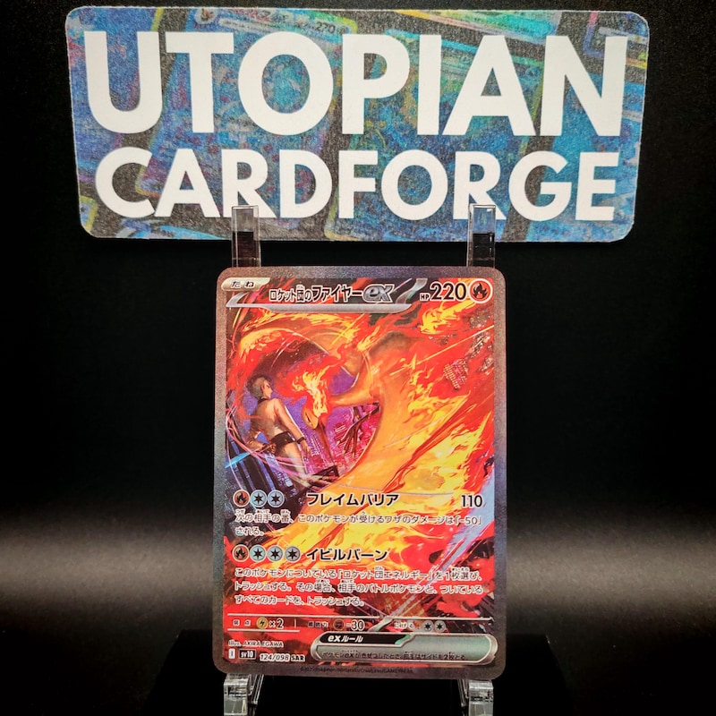 Rockets Moltres Proxy - Etsy