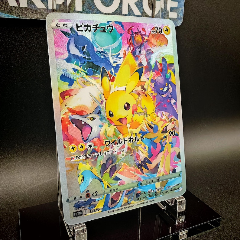 Pikachu Illustrator Rare • Handmade PROXY/ORICA • Sword & Shield Promos ...