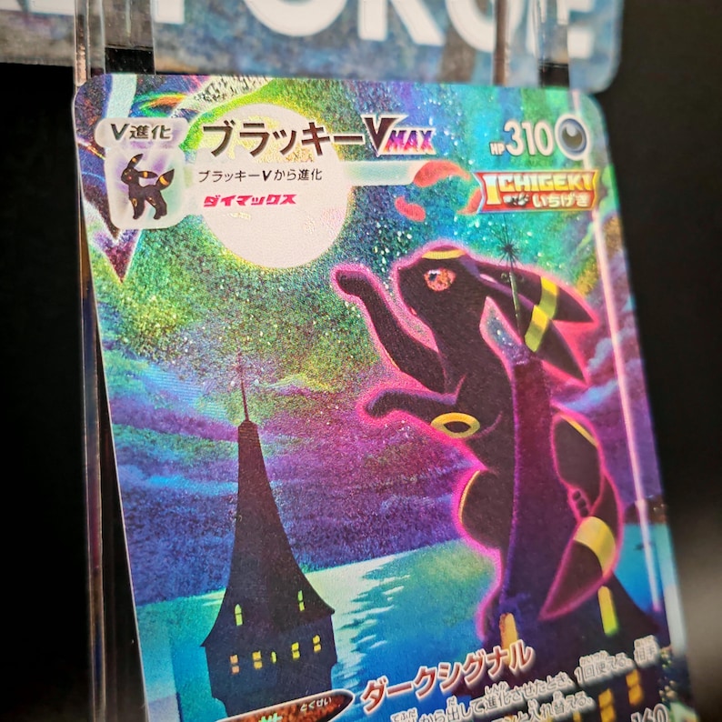 Umbreon VMAX Secret Rare • Handmade Proxy/orica • Evolving Skies/eevee ...