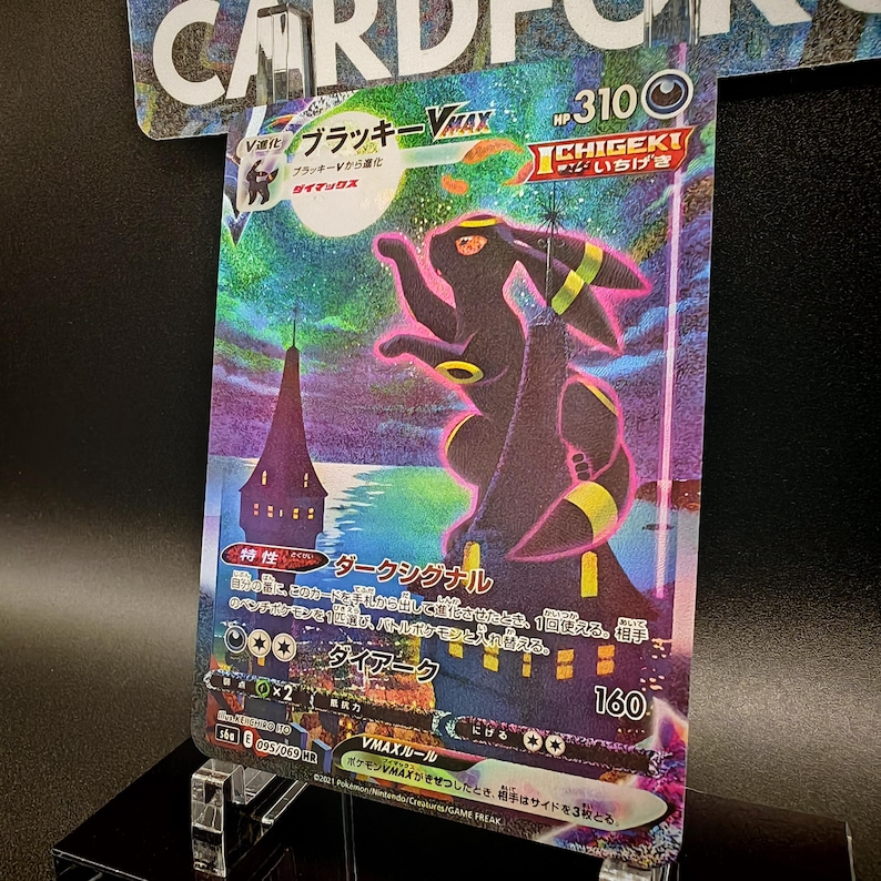Umbreon VMAX Secret Rare • Handmade Proxy/orica • Evolving Skies/eevee ...