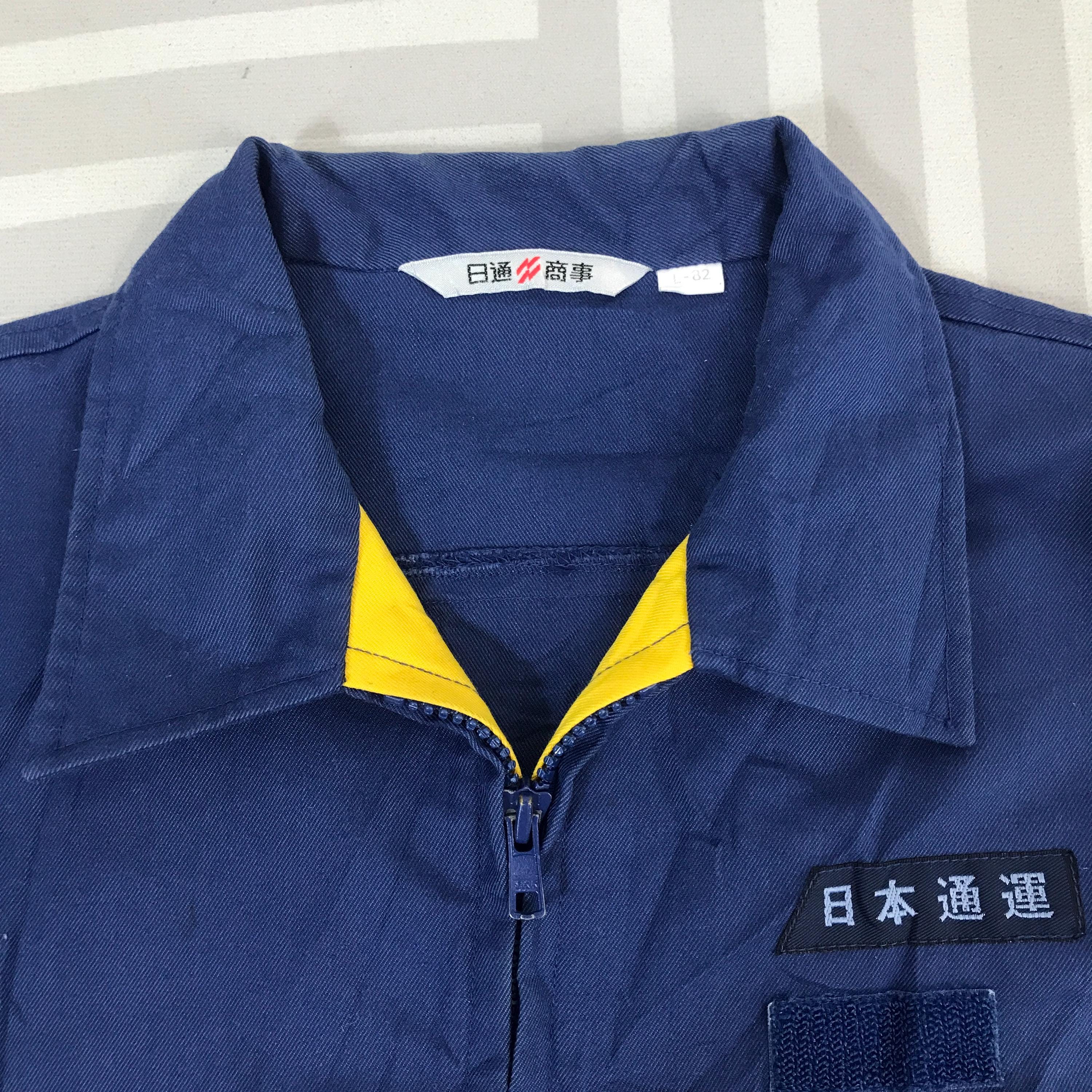 Vintage Nippon Express Japan Uniform Jacket - Etsy