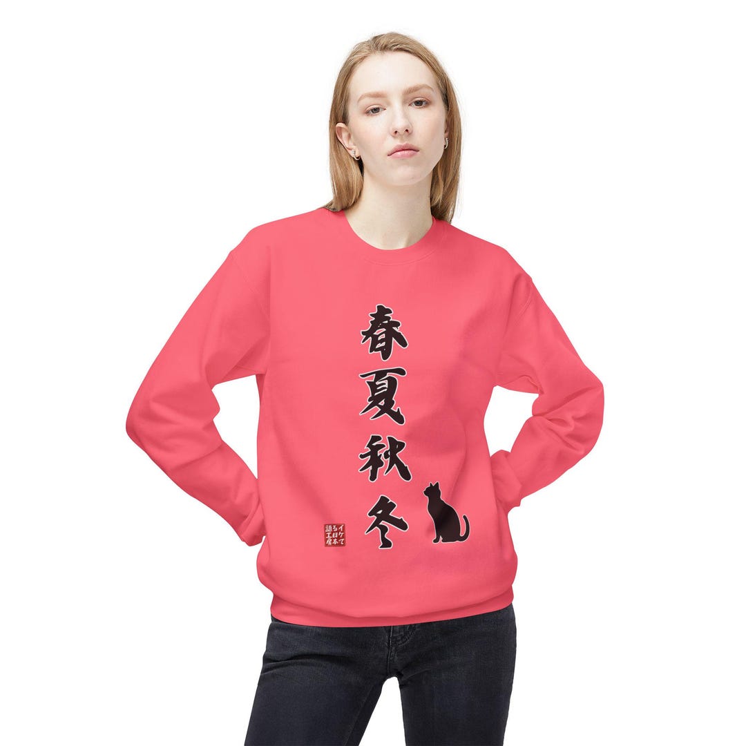Cat Kanji Japan, Four Seasons Kanji Sweatshirt, Spring Summer Autumn ...