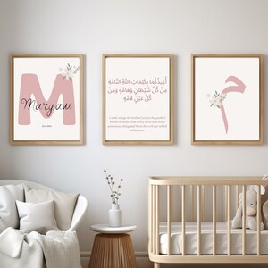 Personalized Islamic Wall Art - Arabic Alphabet Letter Poster - Muslim ...