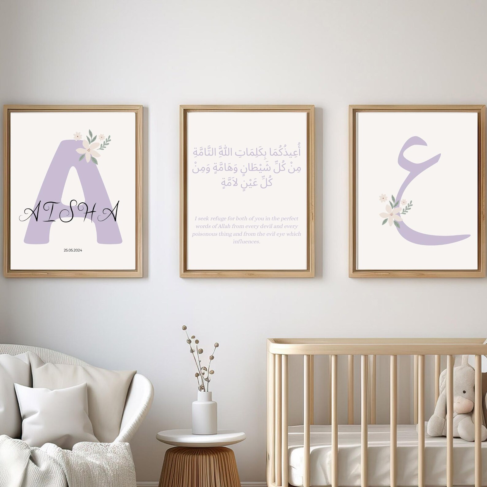 Personalized Islamic Wall Art - Arabic Alphabet Letter Poster - Muslim ...