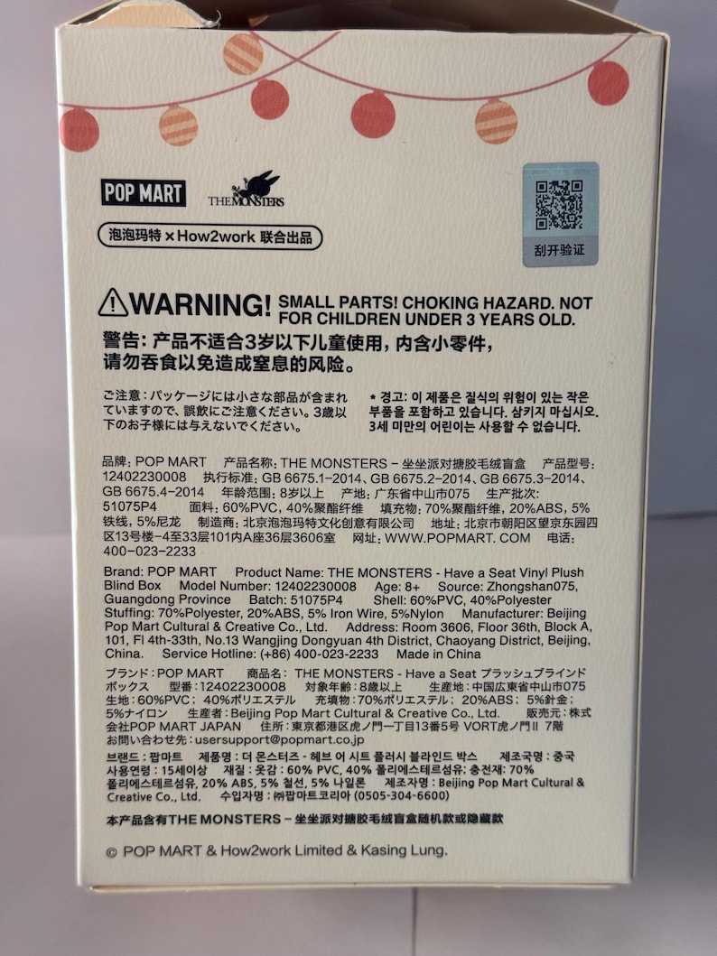 Popmart''labubu Have a Seat'' (the Monsters) Confirmed Figure (real QR ...