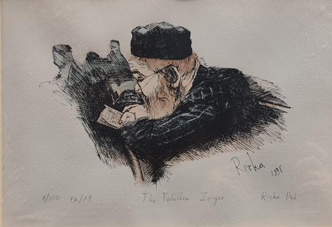 Ink Drawing With Watercolour Wash of a Jewish Man Reciting Psalms ...