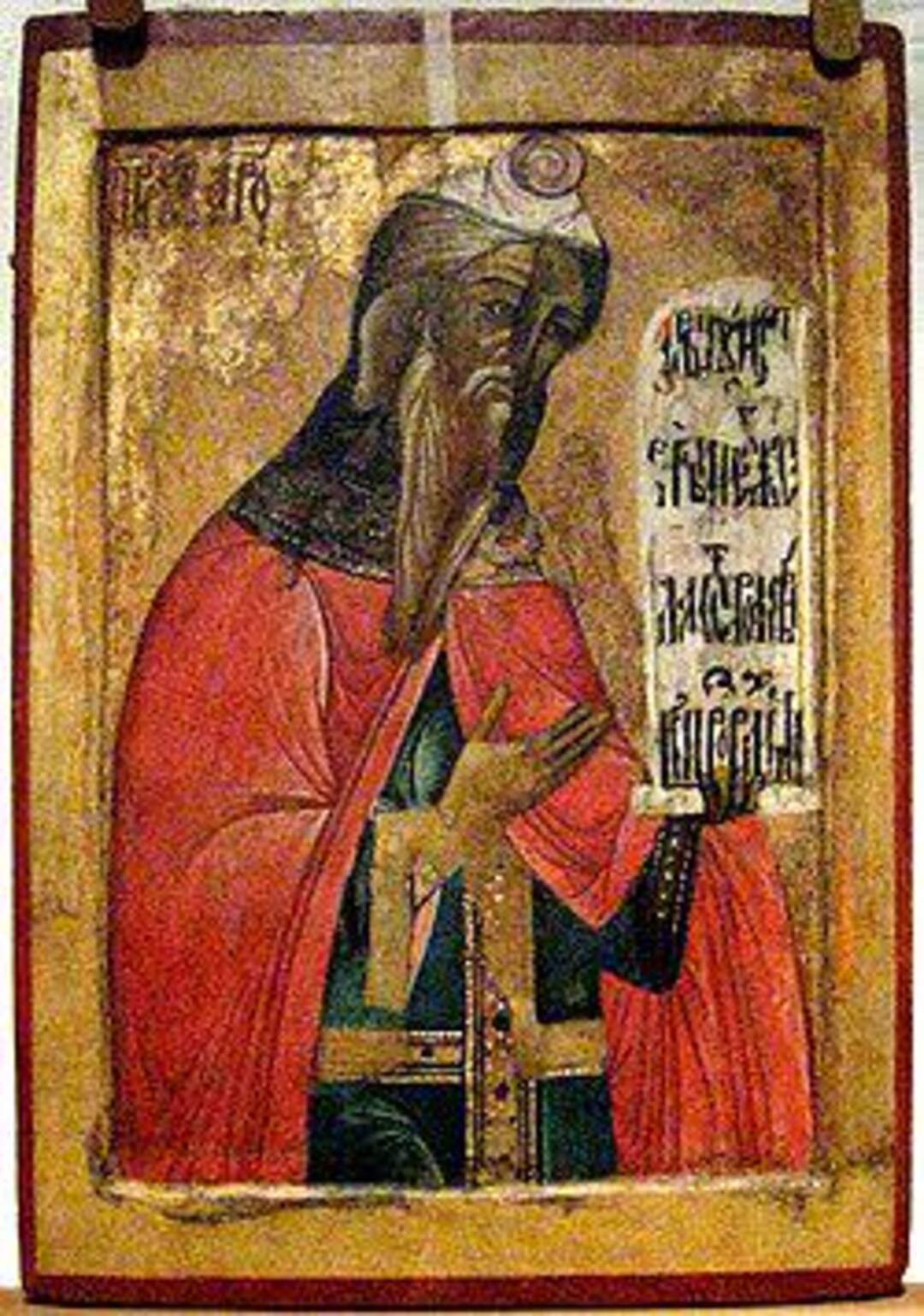15th Century, Aaron the Priest (russian) | Handmade Orthodox Icon - Etsy