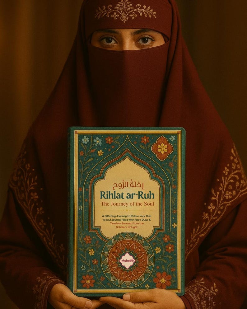 Islamic Daily Planner: Rare Duas, Salawat & Barakah Budgeting (digital ...