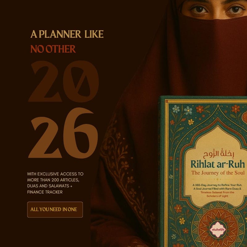 Islamic Healing Journals - Etsy UK