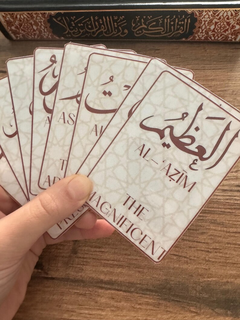 99 Names of Allah Flashcards - Asmaul Husna Printable Cards, Islamic ...