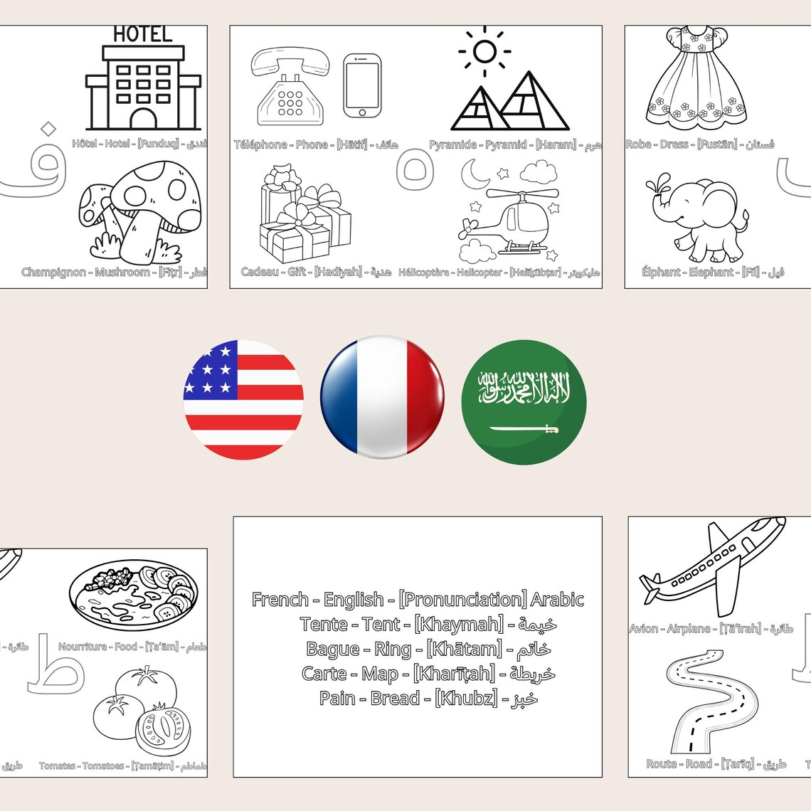 Trilingual Arabic Alphabet Coloring Book: French, English, Arabic (PDF ...