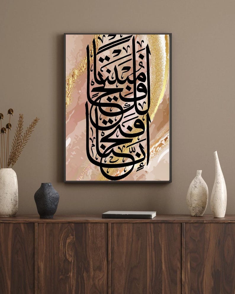 Surah Al-fath 1 Islamic Calligraphy Art: Quran Verse Print (digital ...