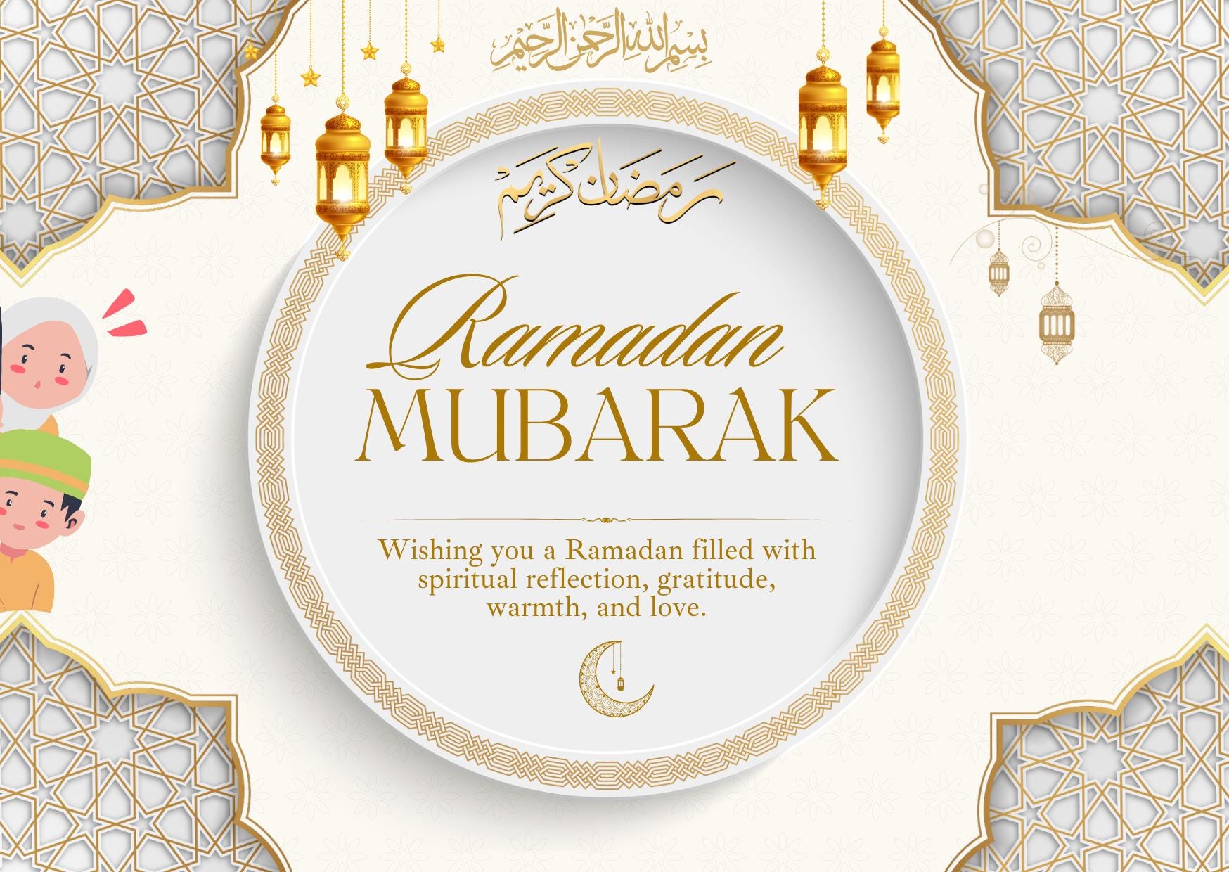 Set of 3 Digital Ramadan Cards With Dua Instant Download Printable ...