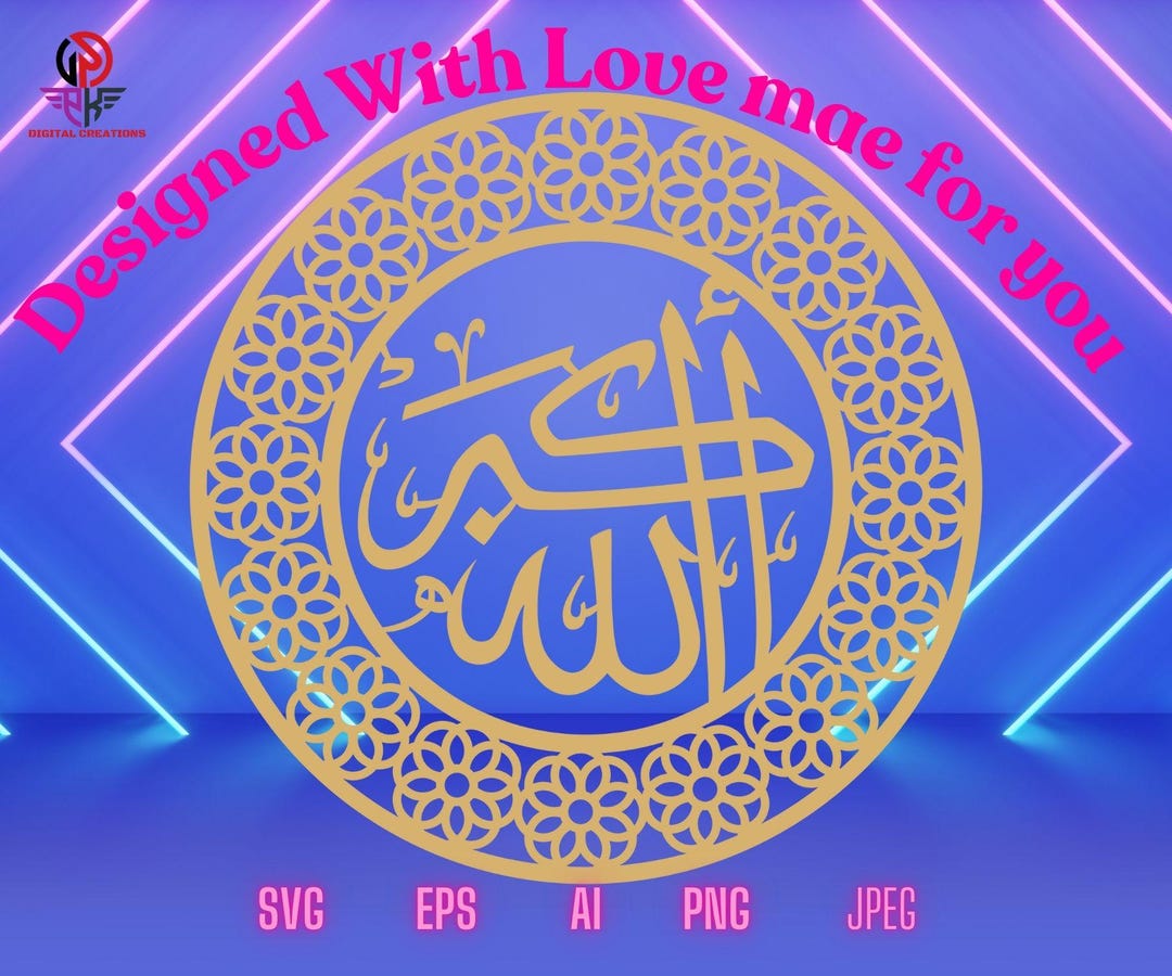 Islamic Calligraphy Digital Download | Allah Hu Akbar Artwork | Laser ...