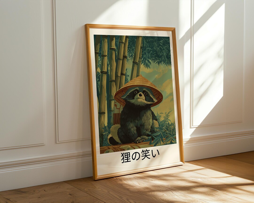Tanuki Funny Japanese Raccoon Poster | Decorative Wall Art Print for ...