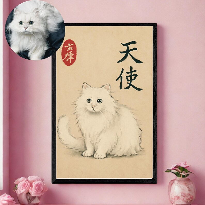 Custom Japanese Cat Poster Portrait | Personalized Pet Portraits | Cat ...