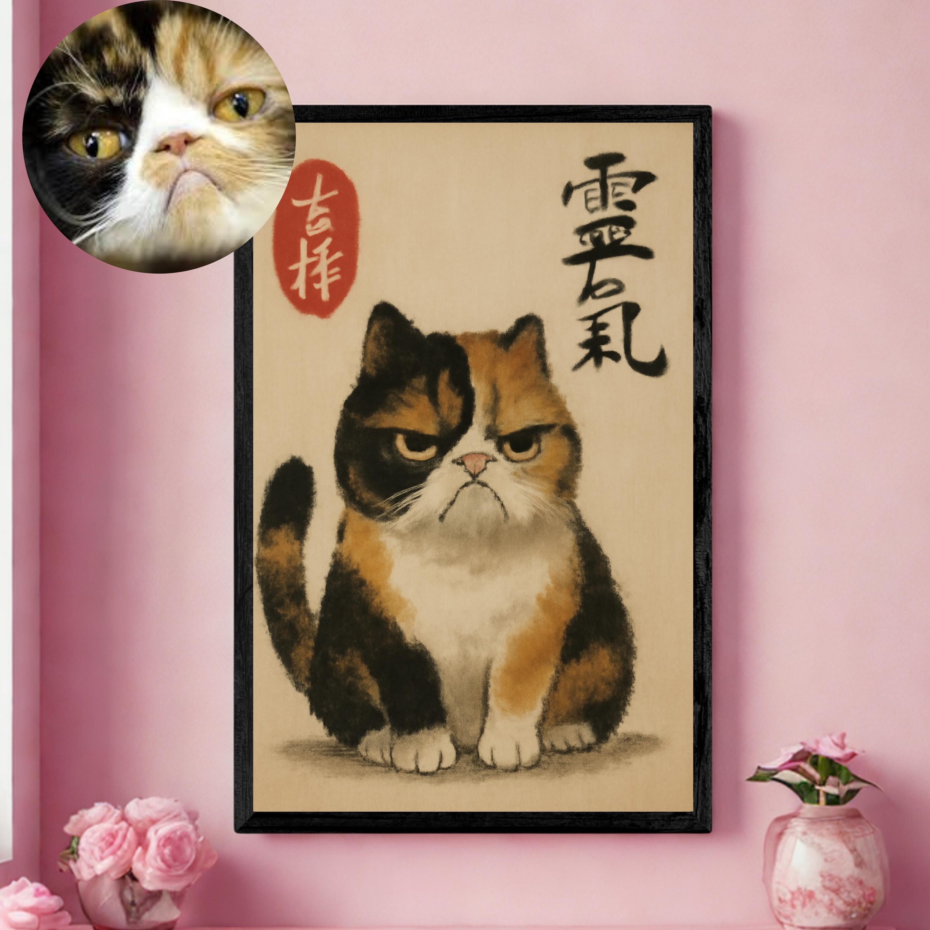 Custom Japanese Cat Poster Portrait | Personalized Pet Portraits | Cat ...
