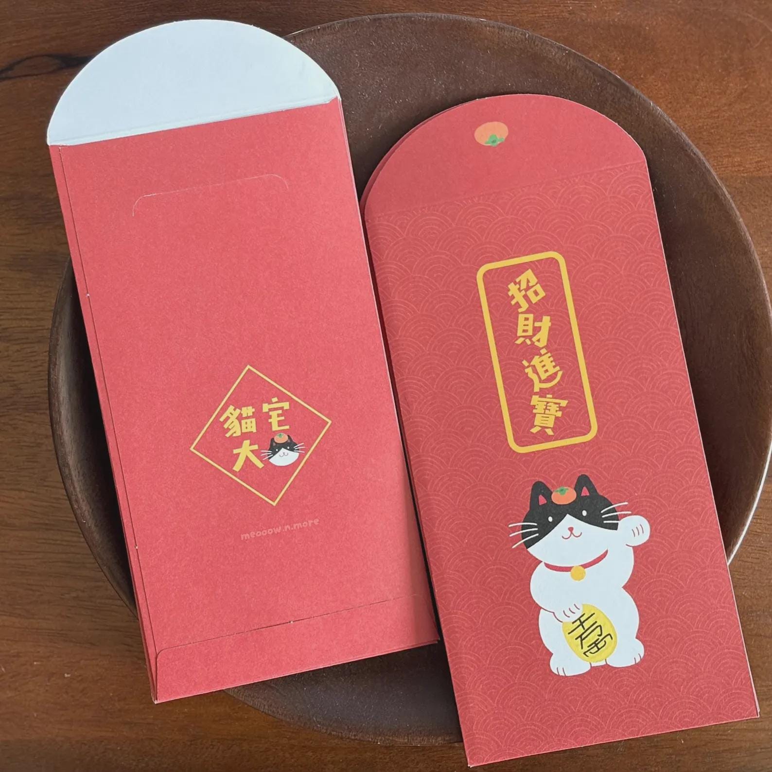 2026 Lunar New Year Lucky Red Envelope CNY Good Luck Cute Cat Cantonese ...
