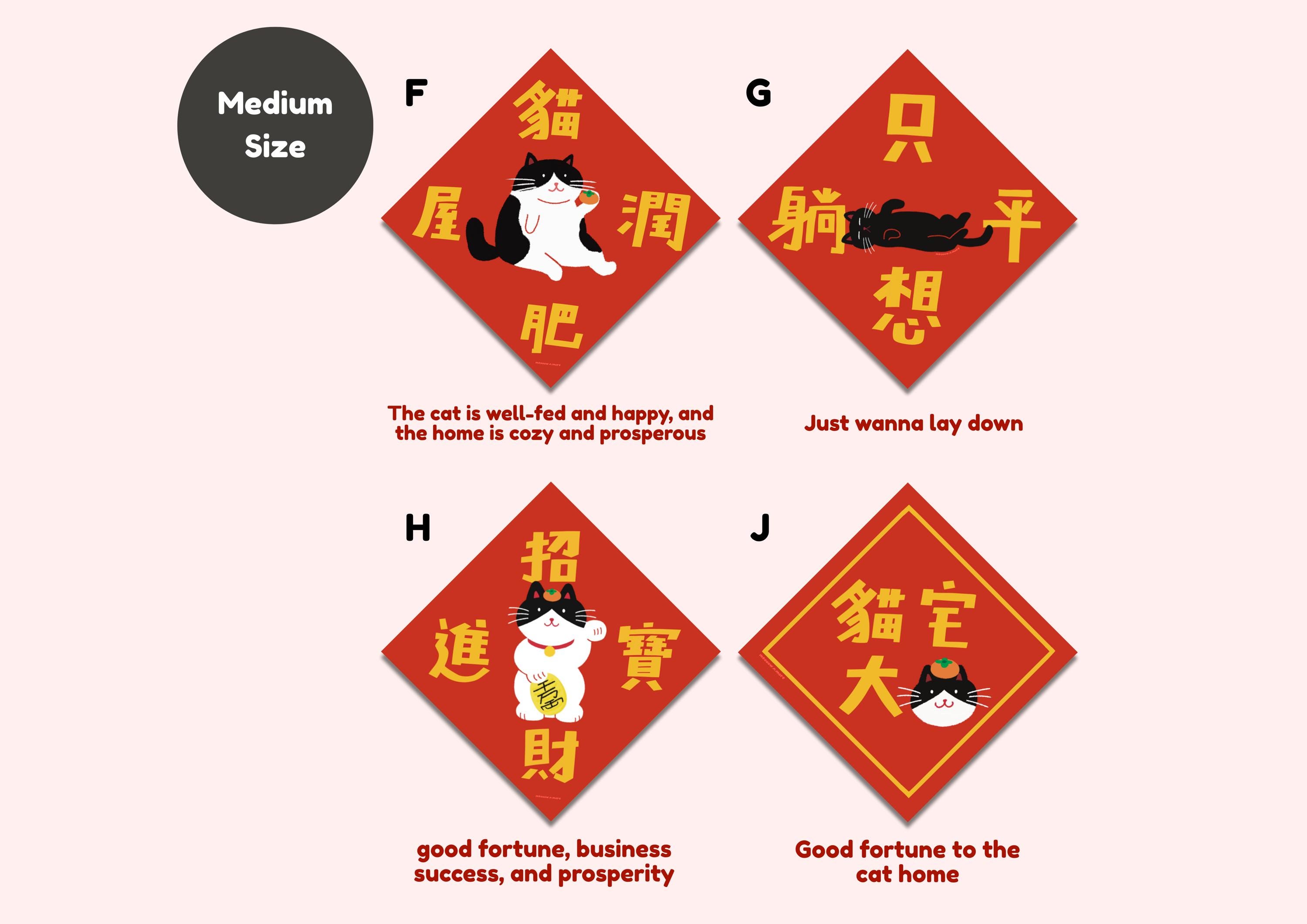 2026 Lunar New Year Couplets Decor Lucky Fai Chun CNY Mah Jong Gong Hei ...