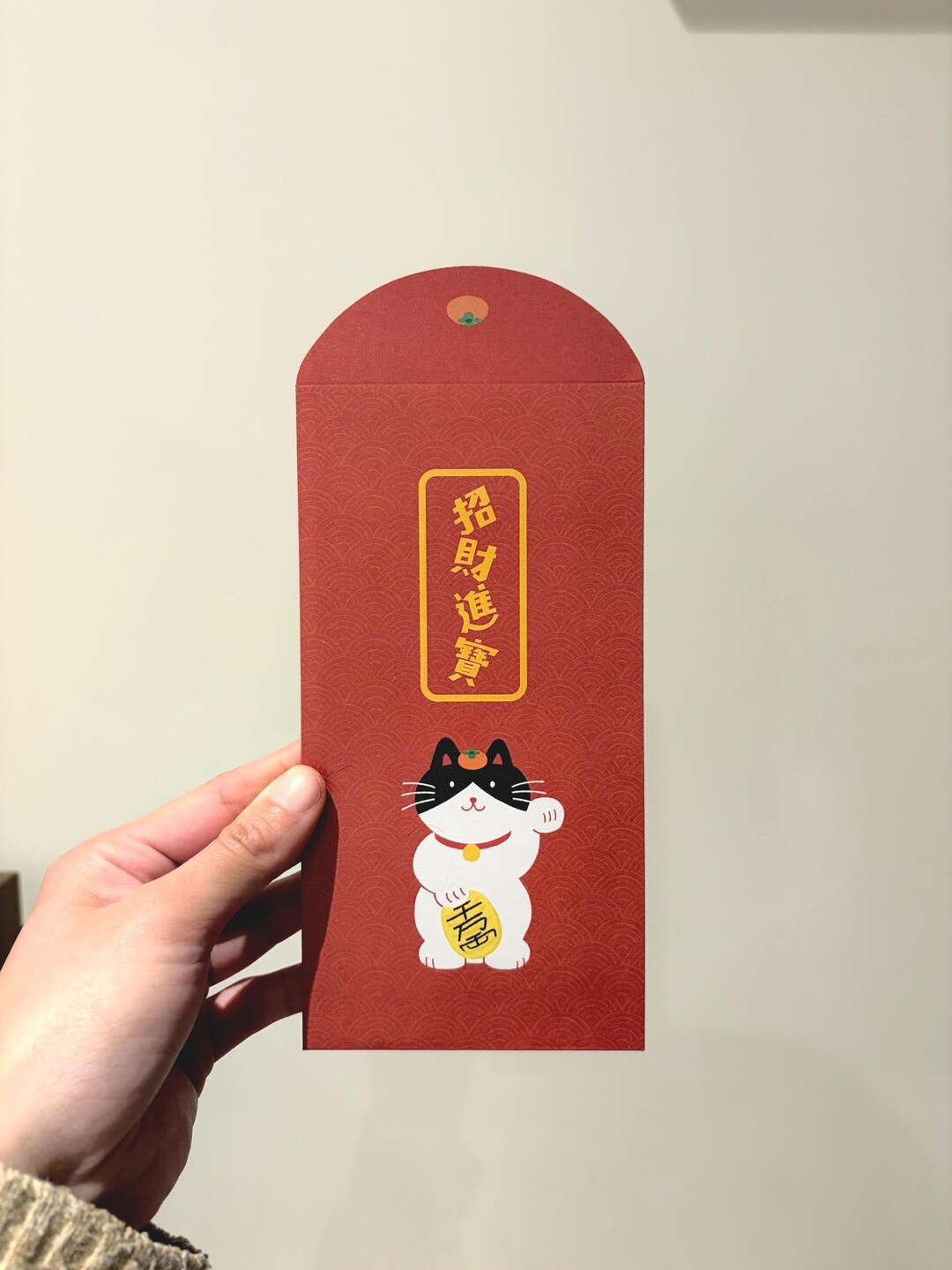 2026 Lunar New Year Lucky Red Envelope CNY Good Luck Cute Cat Cantonese ...
