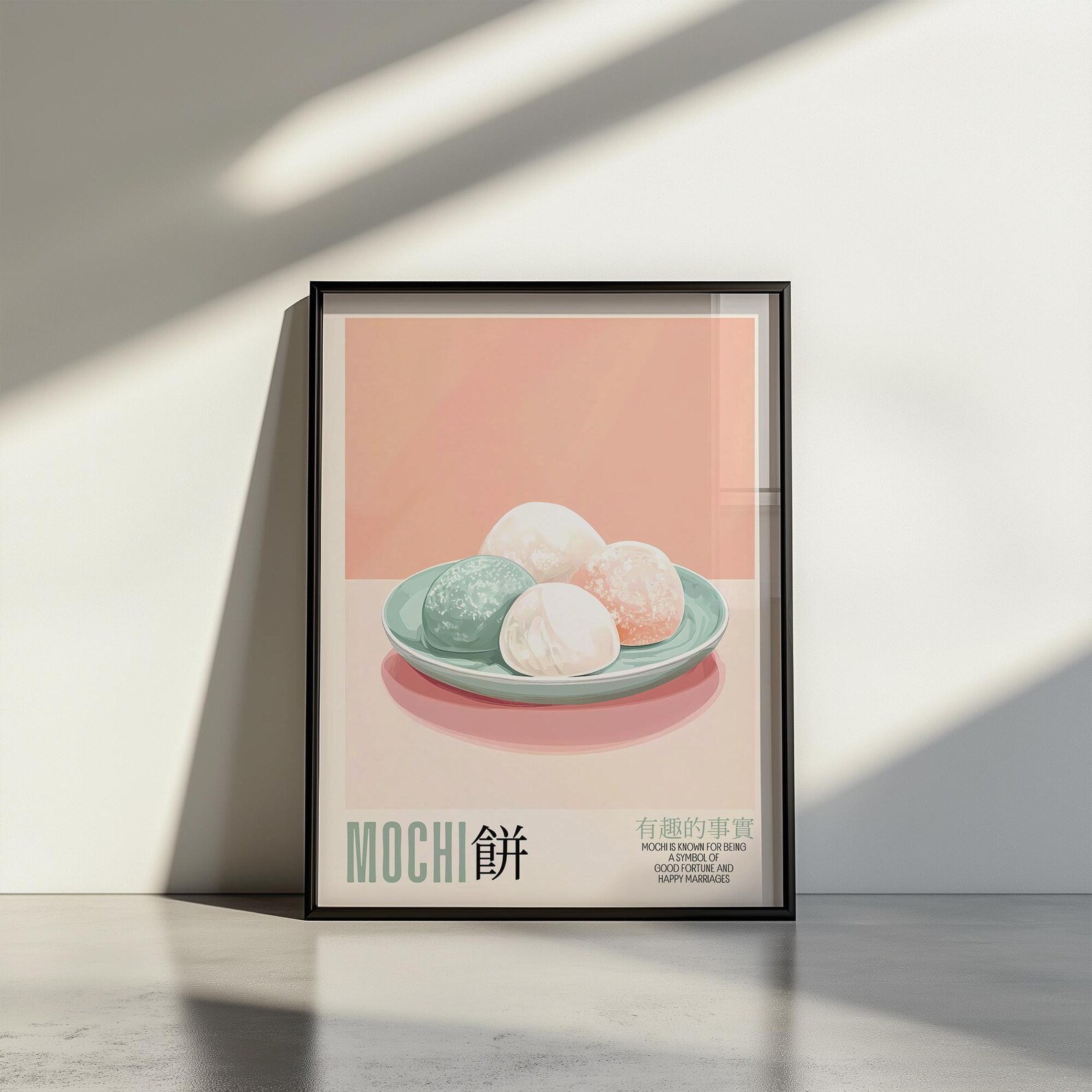 Mochi Poster Art, Japanese Foodie Decor, Kitchen Print - Etsy