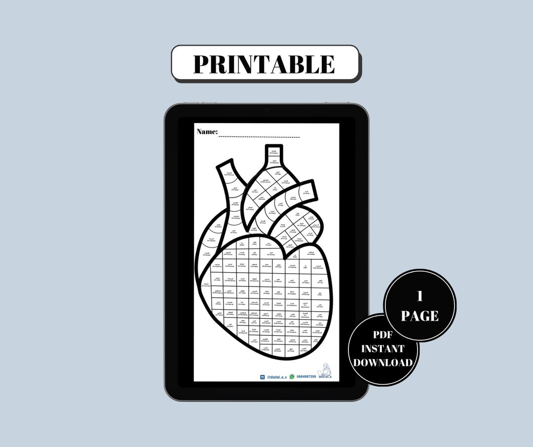 Heart-shaped Quran Surah Tracker | Islamic Hifth & Memorization Tool - Etsy