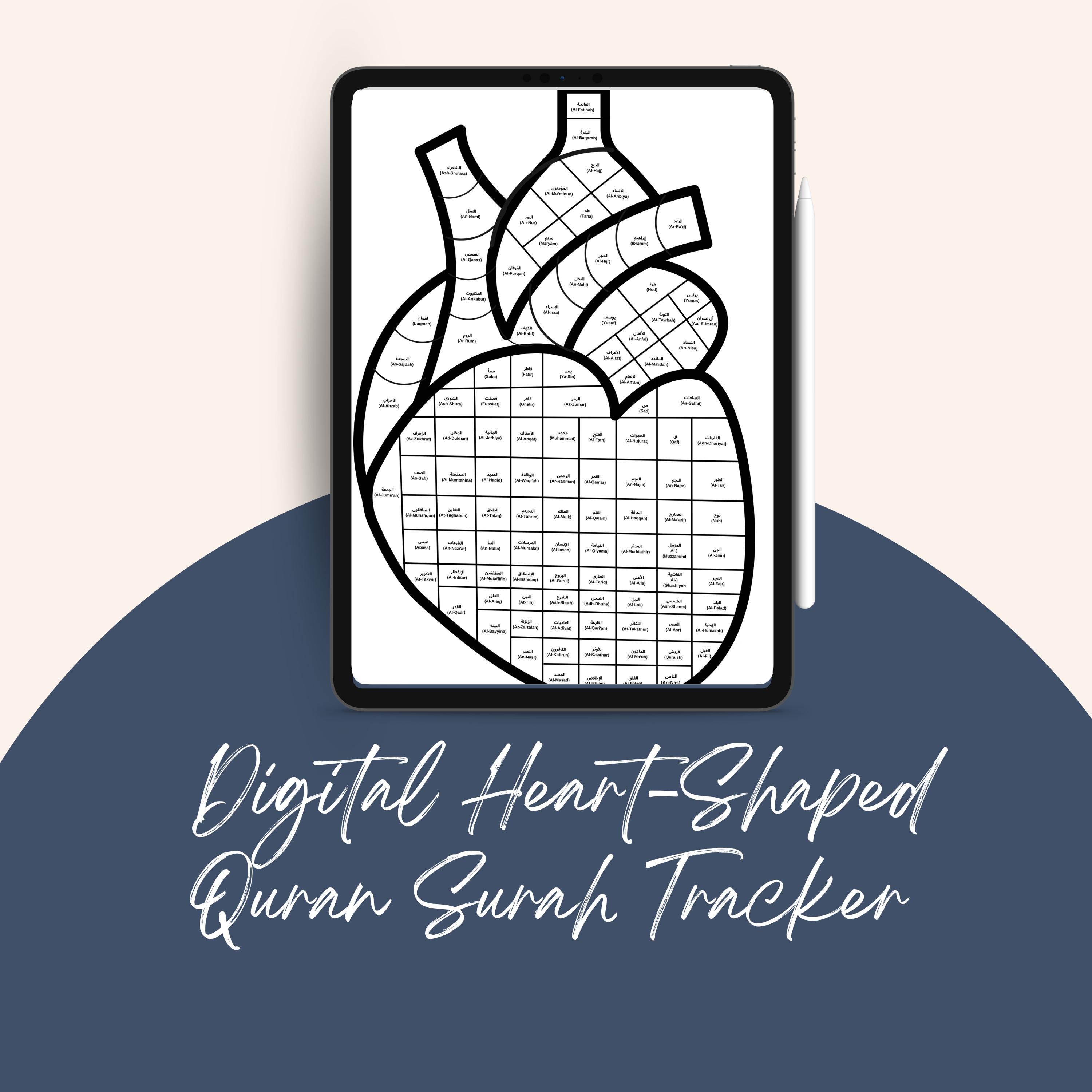 Heart-shaped Quran Surah Tracker | Islamic Hifth & Memorization Tool - Etsy