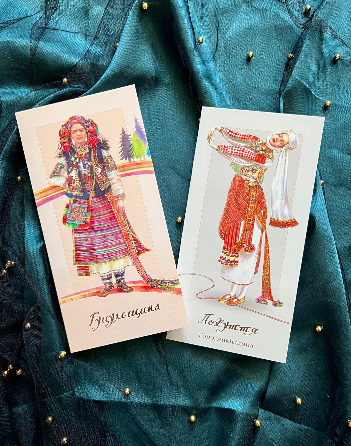 Gift Set of Ukrainian Folk Costume Postcards - Carpathian Region ...