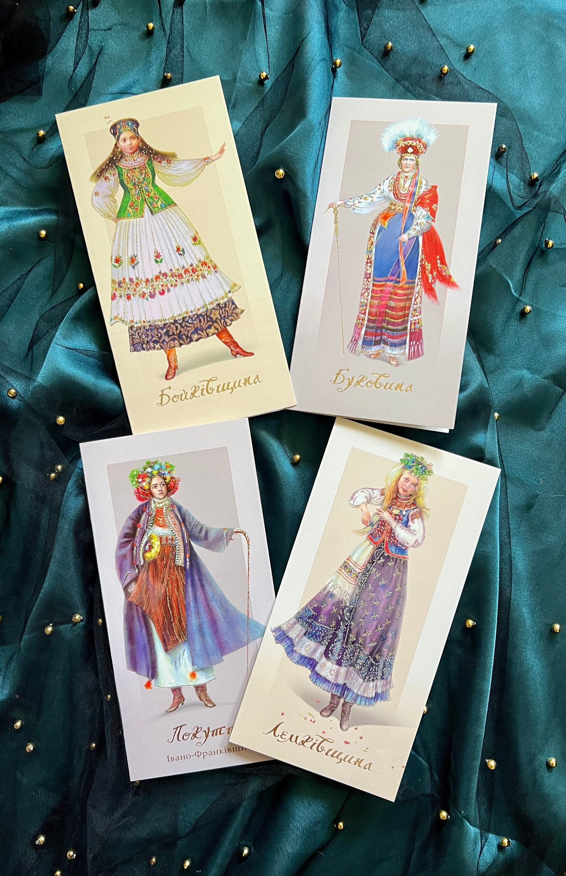 Gift Set of Ukrainian Folk Costume Postcards - Carpathian Region ...