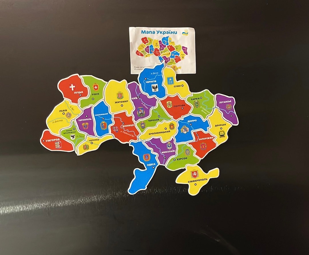 Map of Ukraine Magnetic Puzzle | Ukrainian Themed Educational Toy ...