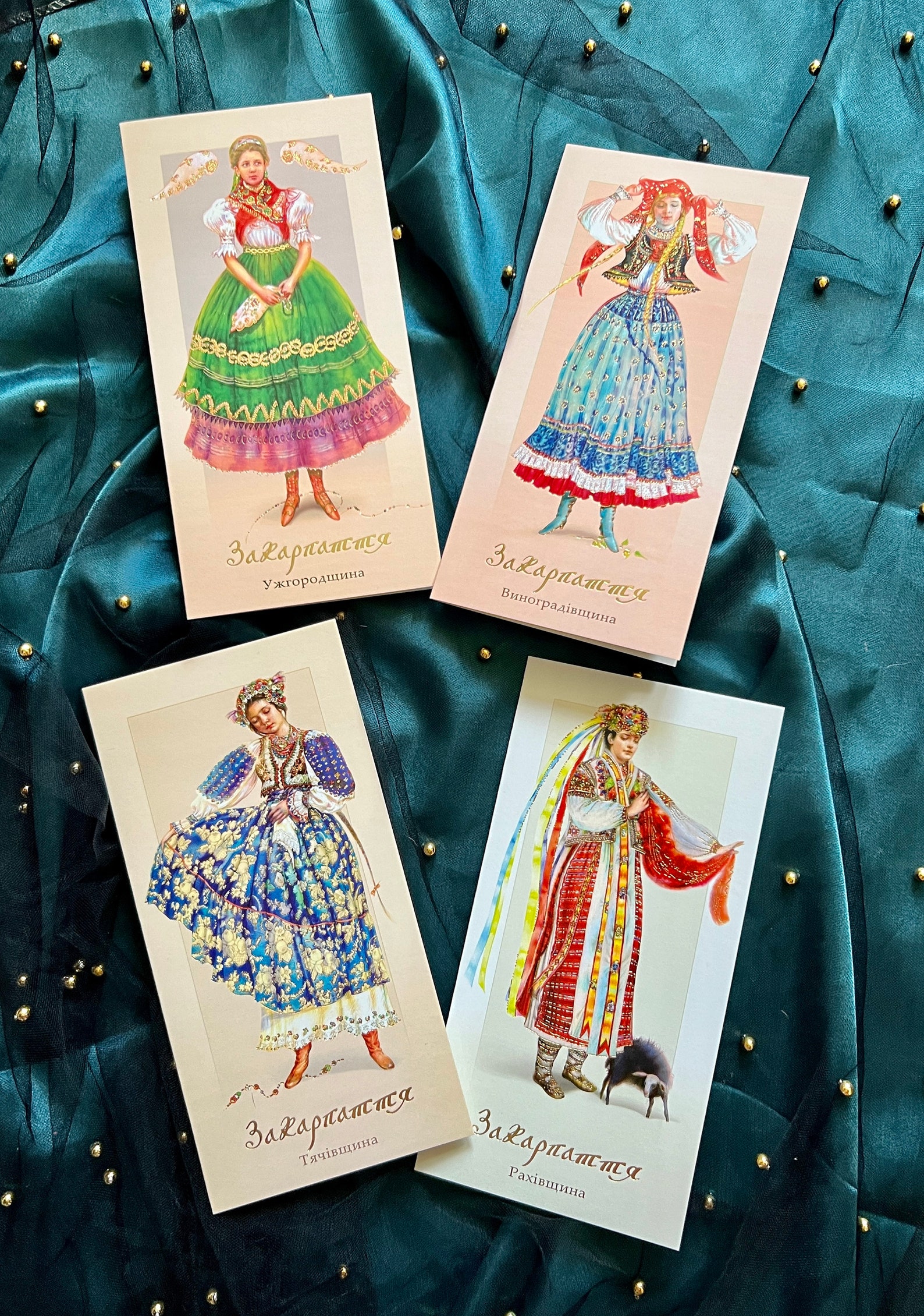 Gift Set of Ukrainian Folk Costume Postcards - Carpathian Region ...