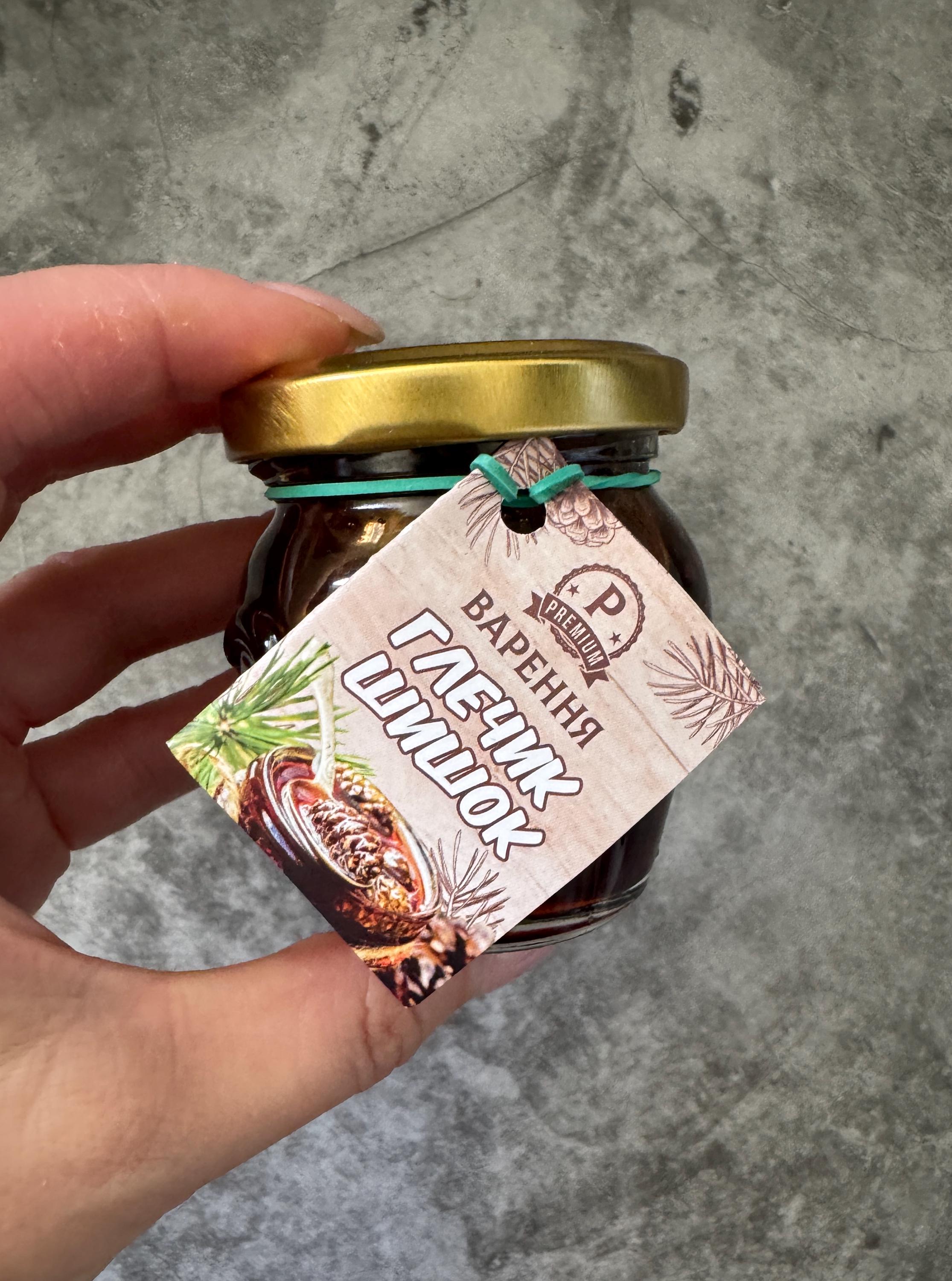 Artisan Handmade Pine Cone Jam – Natural Ukrainian Herbal Preserve ...