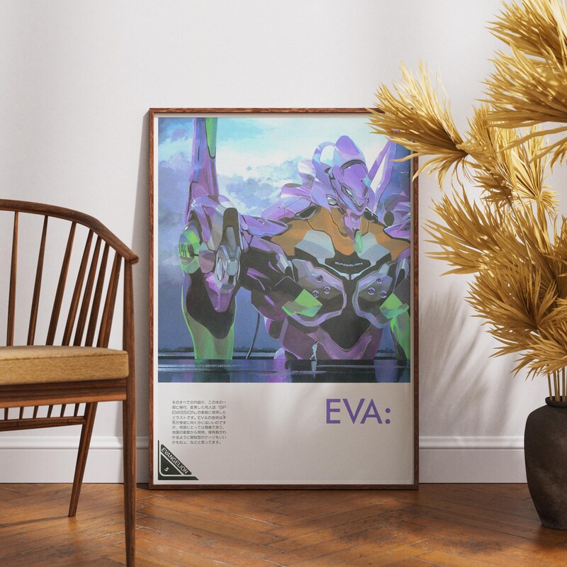 Neon Genesis Evangalion Poster - Etsy