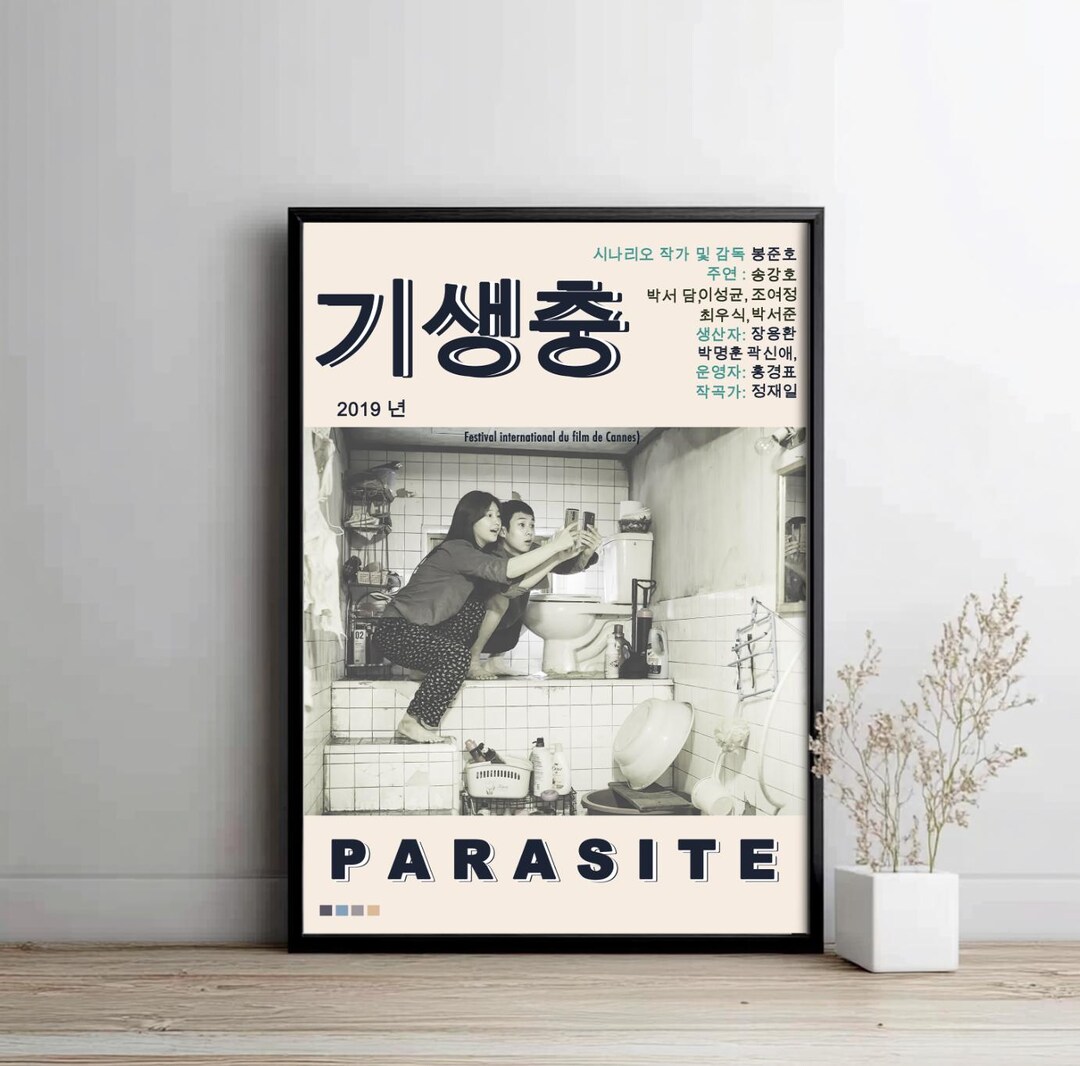 Parasites, Movie Poster, Korean Film, Parasite, Color Poster, Print ...