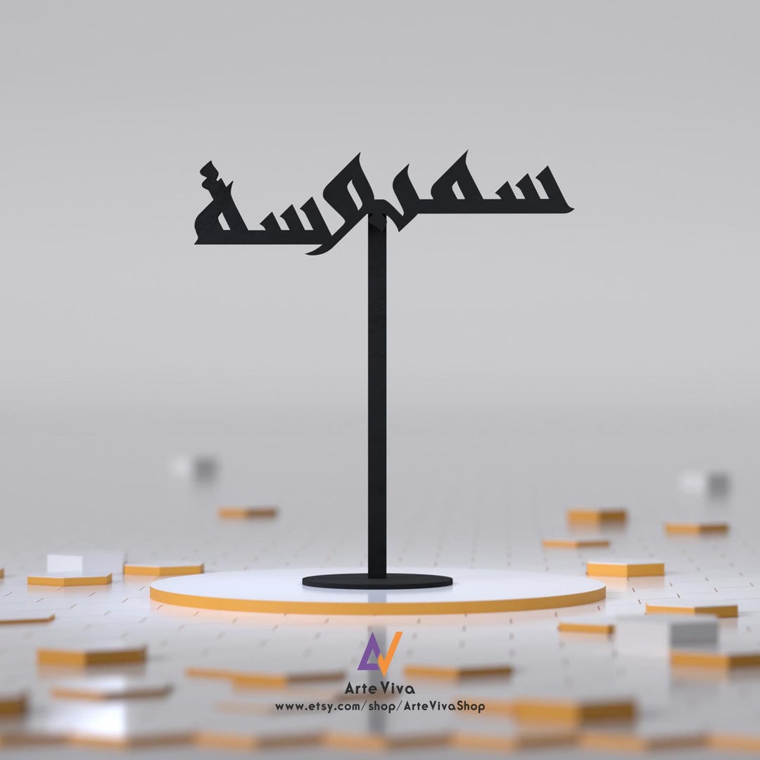 3D Printed Arabic Food Label "sambosa" Sign – Arabic Buffet Sign ...