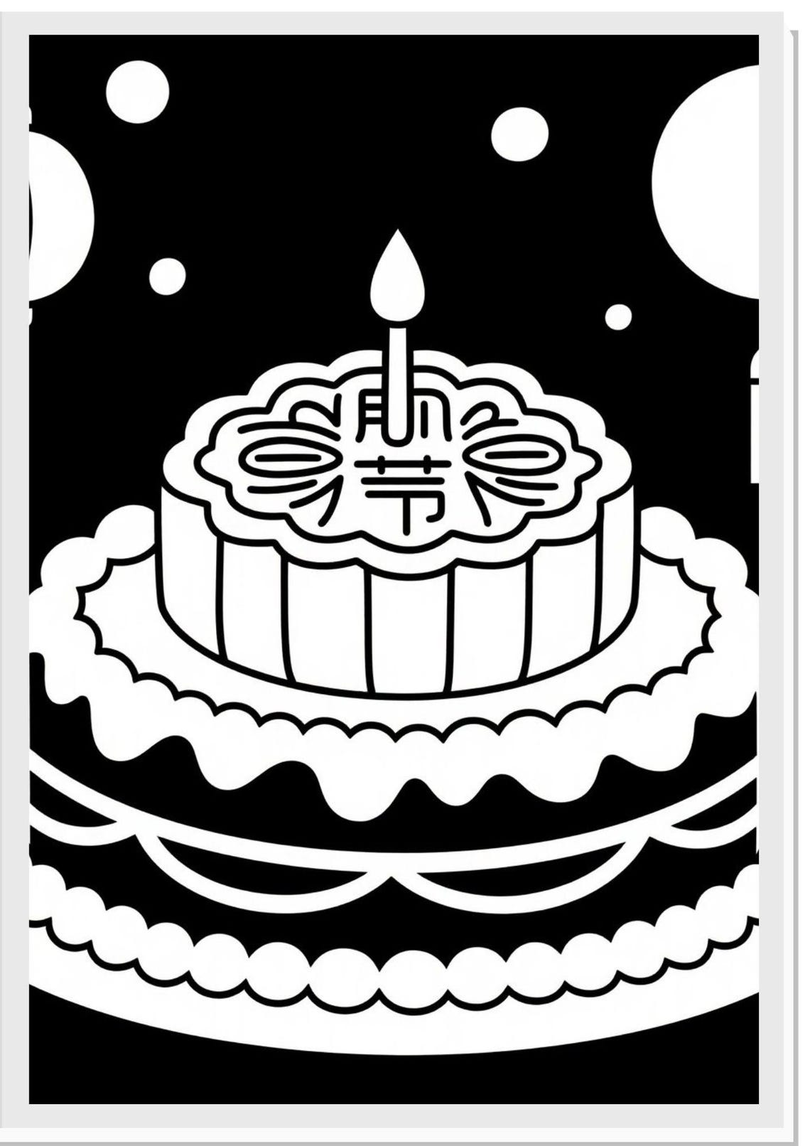 Mooncake Magic: Coloring Fun for Kids (14 Pages) - Etsy