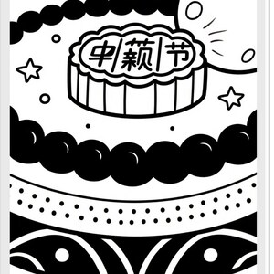 Mooncake Magic: Coloring Fun for Kids (14 Pages) - Etsy