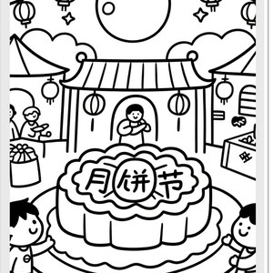 Mooncake Magic: Coloring Fun for Kids (14 Pages) - Etsy