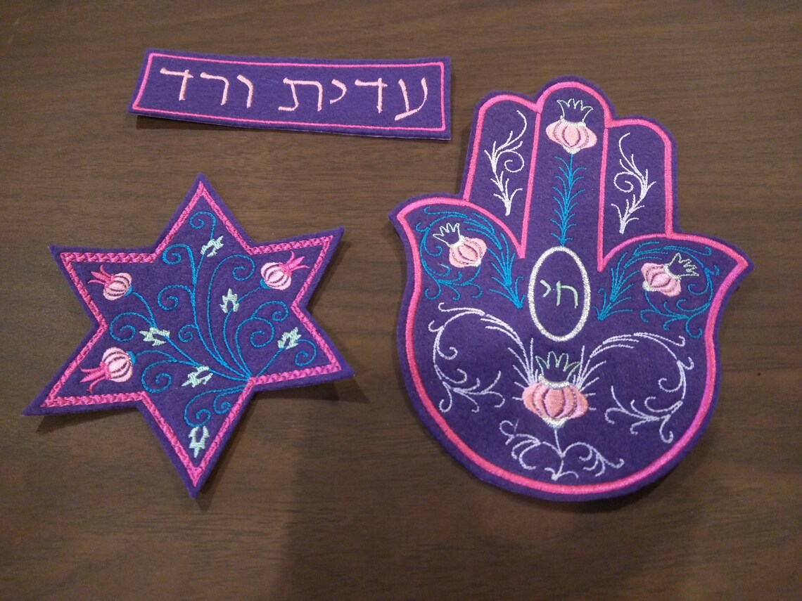 Set of Embroidered Iron on Patches Including Hebrew Name | Etsy