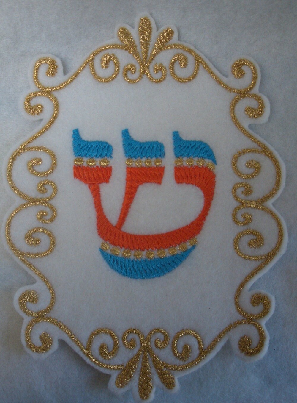 Beautiful Embroidered Hebrew Letter of Your Choice Iron on Patch Orange ...
