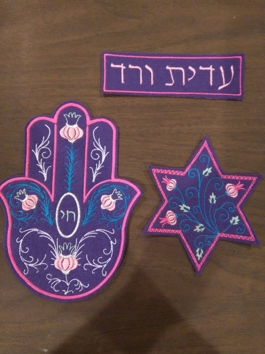 Set of Embroidered Iron on Patches, Including Hebrew Name, Hamsa and ...